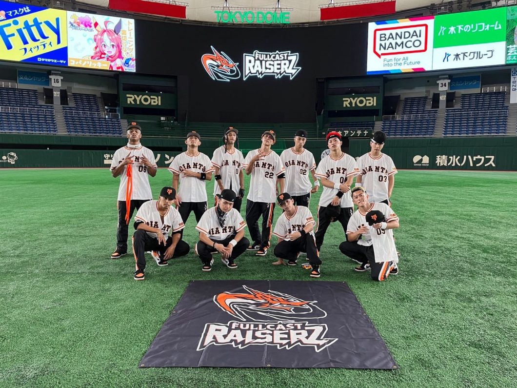 プロ野球 巨人戦「NEW ERA® DAY 2022」出演のお知らせ【FULLCAST RAISERZ】 | Dews (デュース)